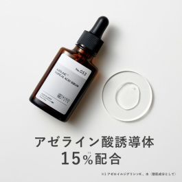 Сыворотка с 15％ азелаиновой кислотой Kiso Azelaic Topical Acid Serum, 30ml противовоспалительная