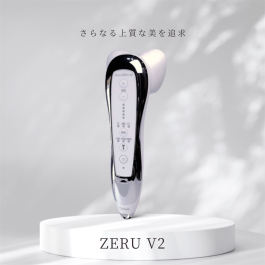 Обновленная версия! Косметологический аппарат Direia Zeru V2