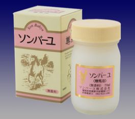 100% Лошадиный жир Sonbahyu Horse Oil, Yakushido 70ml